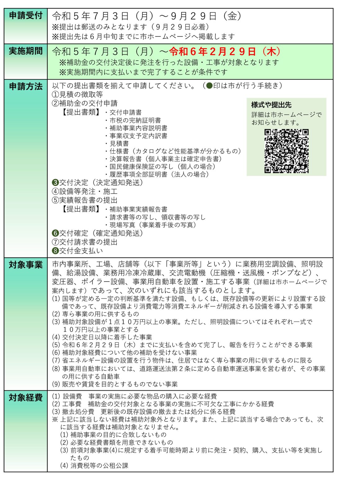 PowerPoint プレゼンテーション-02 | 日本のオフィスづくり.com 移転・オフィス家具・レイアウト